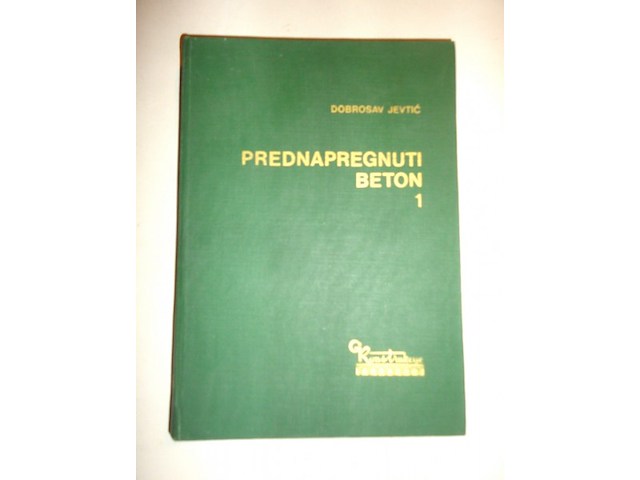 Prednapregnuti Beton 1 - Dobrosav Jevtić – 1979.