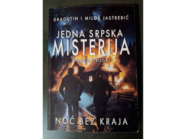 Dragutin i Miloš Jastrebić - Jedna srpska misterija