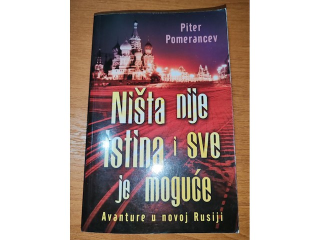 Ništa nije istina i sve je moguće - Piter Pomerančev