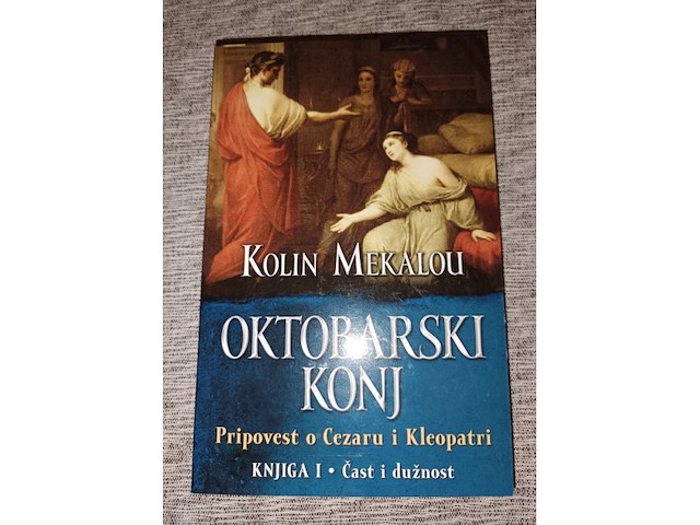 Oktobarski konj 1: Čast i dužnost  - Kolin Mekalou