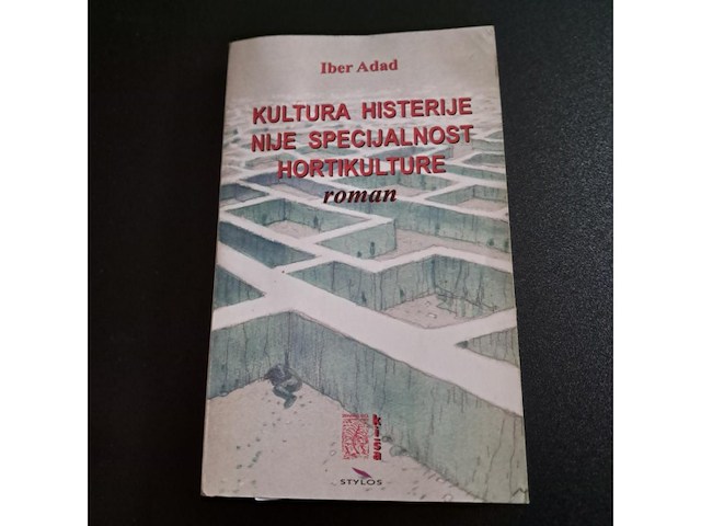 Kultura histerije nije specijalnost hortikulture