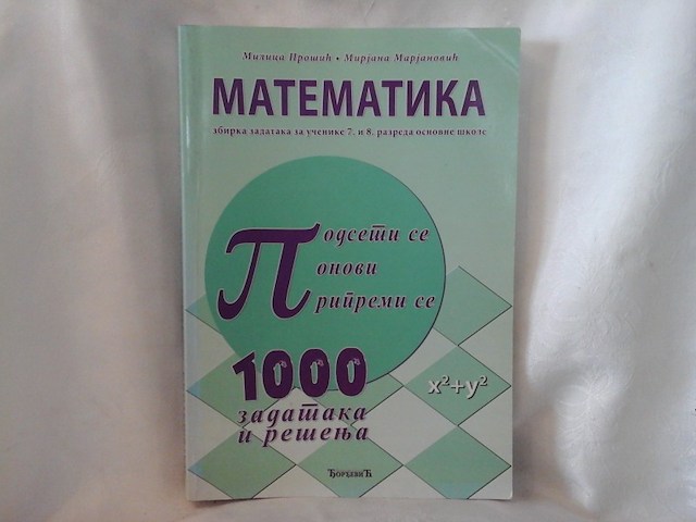 Matematika Podseti se Ponovi Pripremi se zbirka zadata