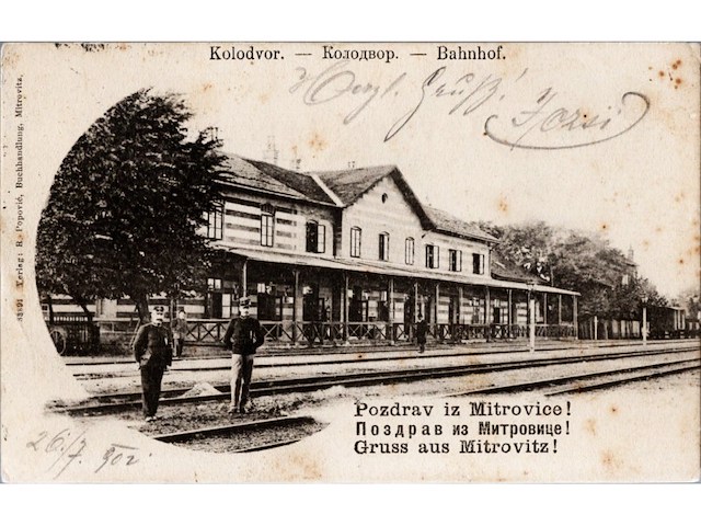 Sremska Mitrovica 1902 - Zeleznicka stanica