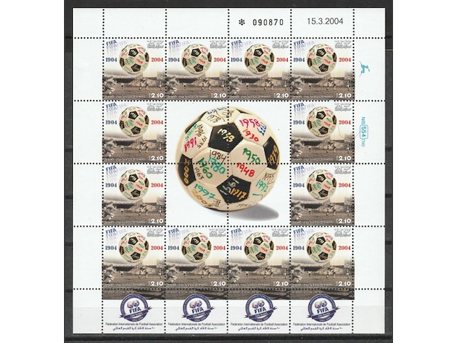 Israel, Izrael - 2004 - 100 Years of FIFA - MNH