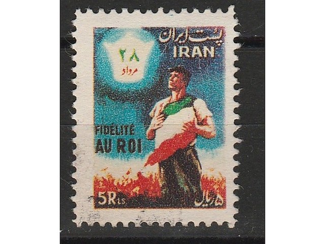 Iran - 1954 - 1st anniversary of the return of the Shah