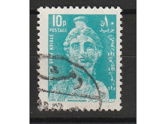 Syria, Sirija - 1967 - Head of Persephone