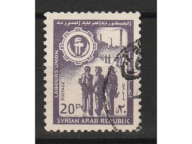 Syria, Sirija - 1966 - Trade union, sindikat