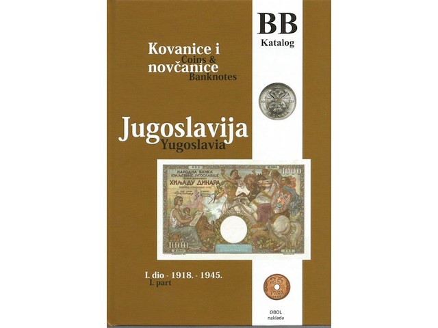 Kovanice i novcanice JUGOSLAVIJA 1918 - 1945.  2024.izd