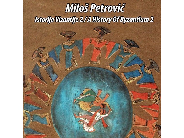 Miloš Petrović – Istorija Vizantije 2  ( CD )