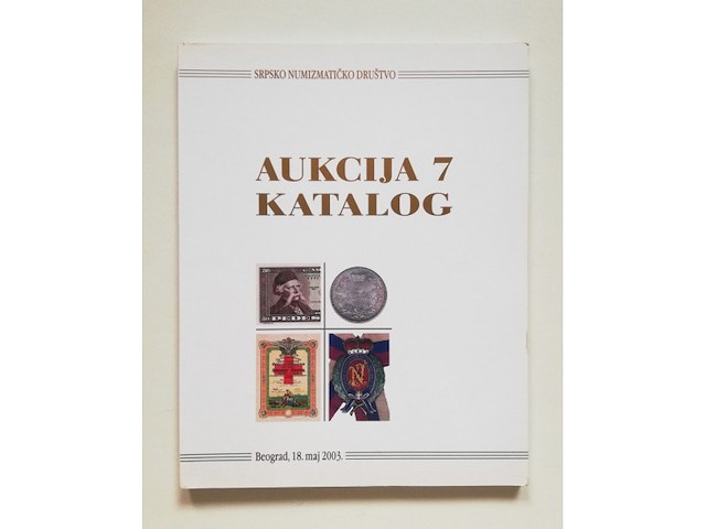 Aukcija 7, Katalog - Srpsko numizmatičko društvo