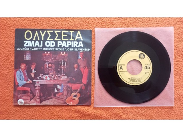 ODISEJA - Zmaj Od Papira (singl)