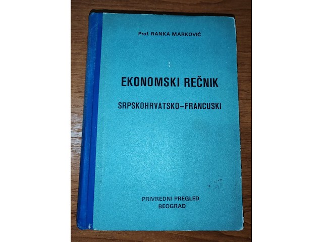 Ekonomski rečnik - srpskohrvatsko-francuski