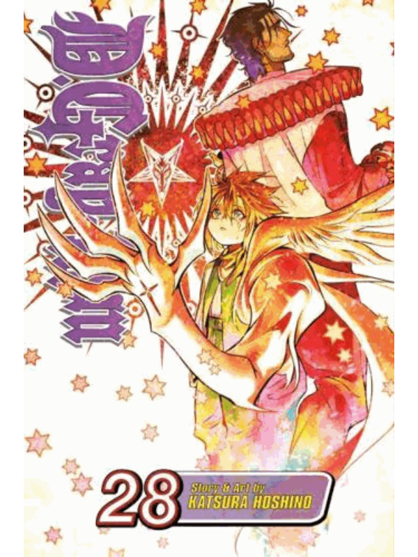 D. Gray-Man. Vol. 28