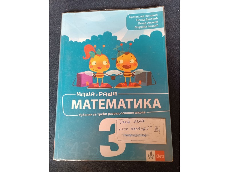 *** MATEMATIKA za 3.raz.***udžbenik***