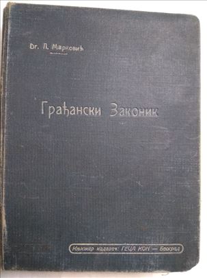 Knjiga:Građanski zakonik kraljevine Srbije 1913.go