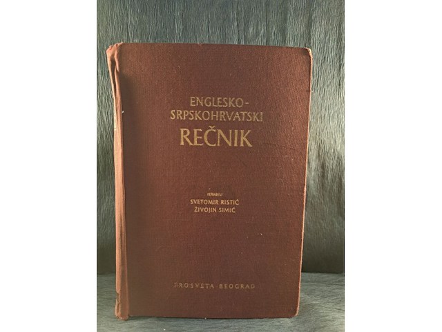 ENGLESKO-SRPSKOHRVATSKI REČNIK - S. Ristić i Ž. Simić