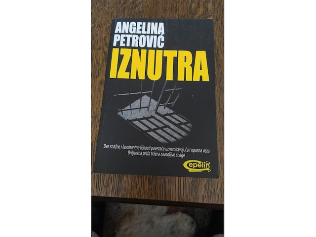 Angelina Petrović - Iznutra