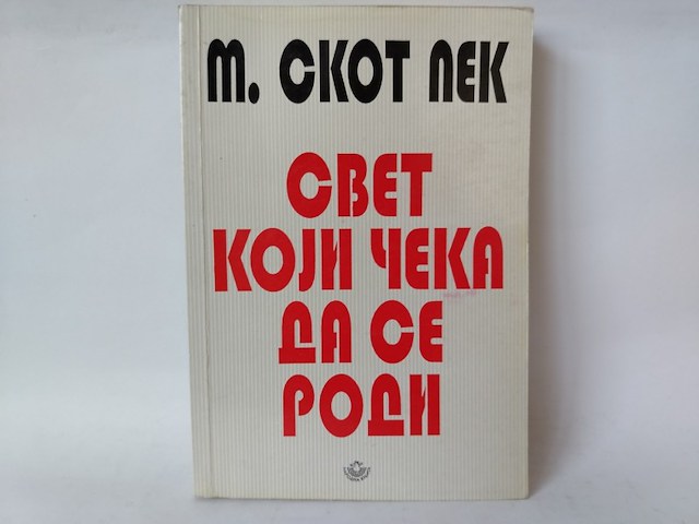 Svet koji ceka da se rodi - Skot Pek