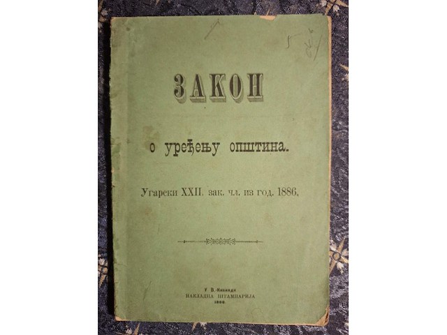 Zakon o uređenju opština...Vel. Kikinda, 1888.