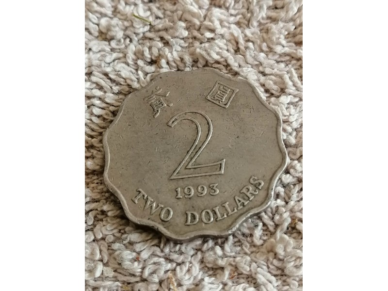 2 DOLARA 1993. HONG KONG