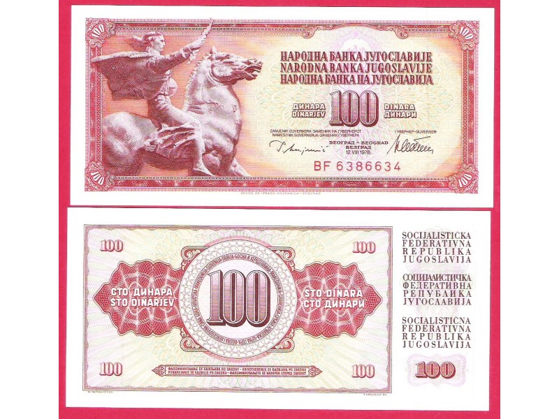 100 dinara 1978 godina UNC.