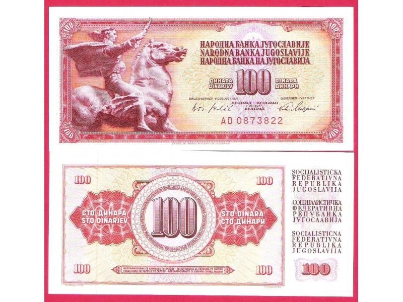 100 Dinara 1965 Godina UNC.