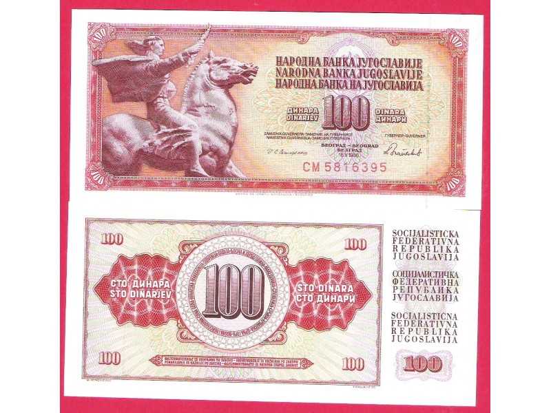 100 Dinara 1986 Godina UNC.