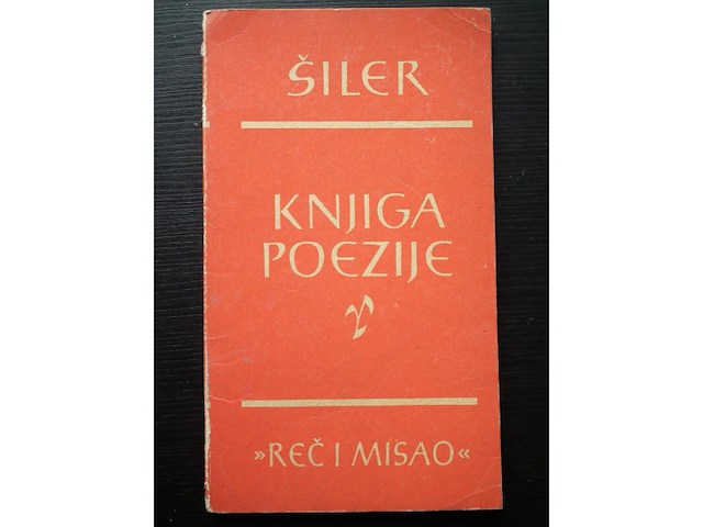 Šiler - Knjiga poezije