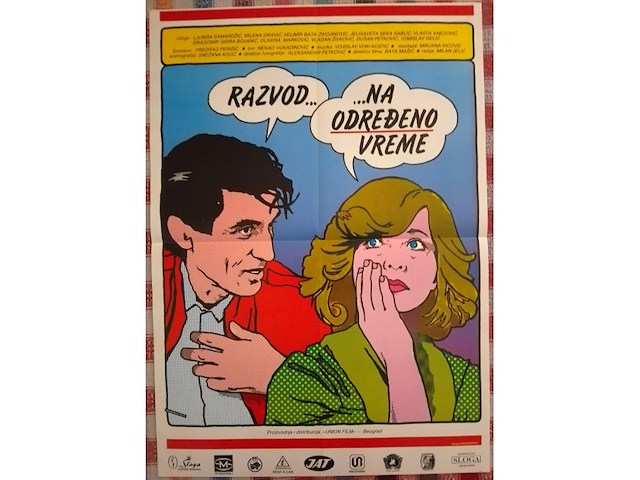 plakat RAZVOD NA ODREĐENO VREME (Bata Živojinović)