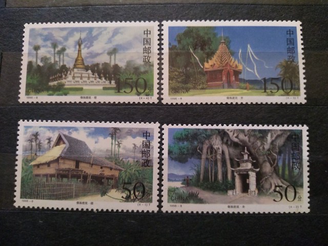 KINA 1998 MNH**