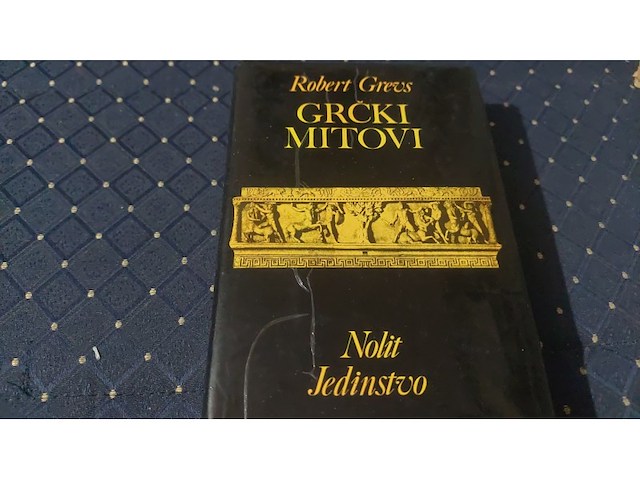 Grcki mitovi/Robert Grevs