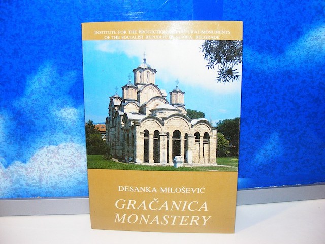 Gračanica manastir   Desanka Milošević