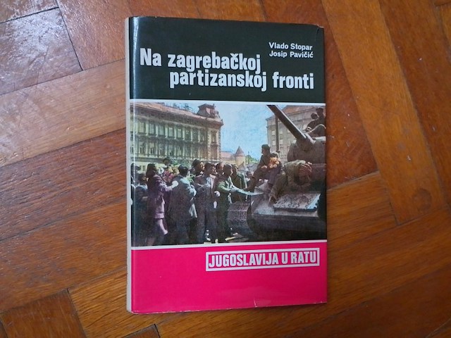 NA ZAGREBAČKOJ PARTIZANSKOJ FRONTI