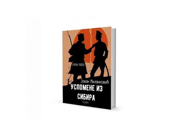 Uspomene iz Sibira 1918-1919. i put Okeanom u domovinu