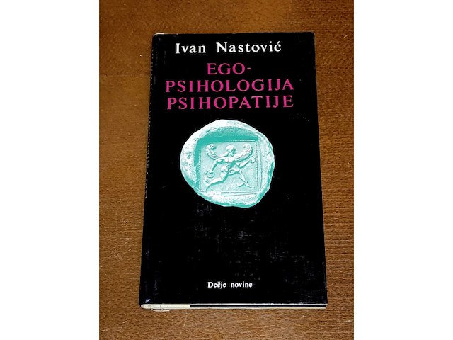 EGO-PSIHOLOGIJA PSIHOPATIJE - Ivan Nastovic