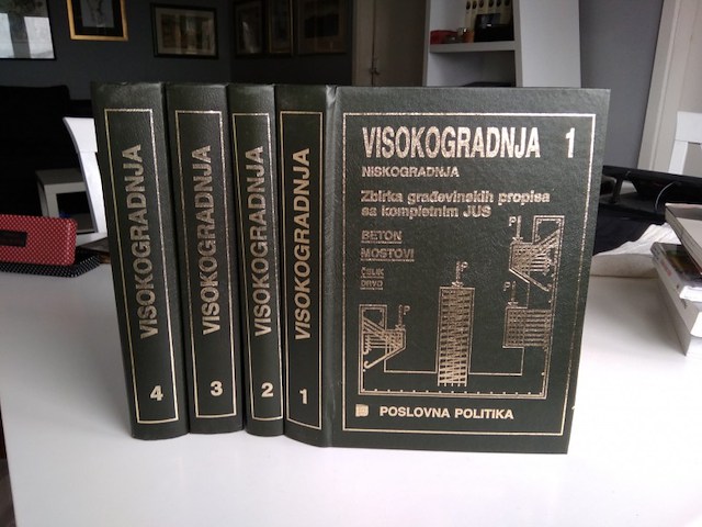 VISOKOGRADNJA niskogradnja 1-4 zbirka propisa