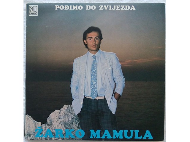 ZARKO  MAMULA - PODJIMO DO ZVIJEZDA ( Mint )