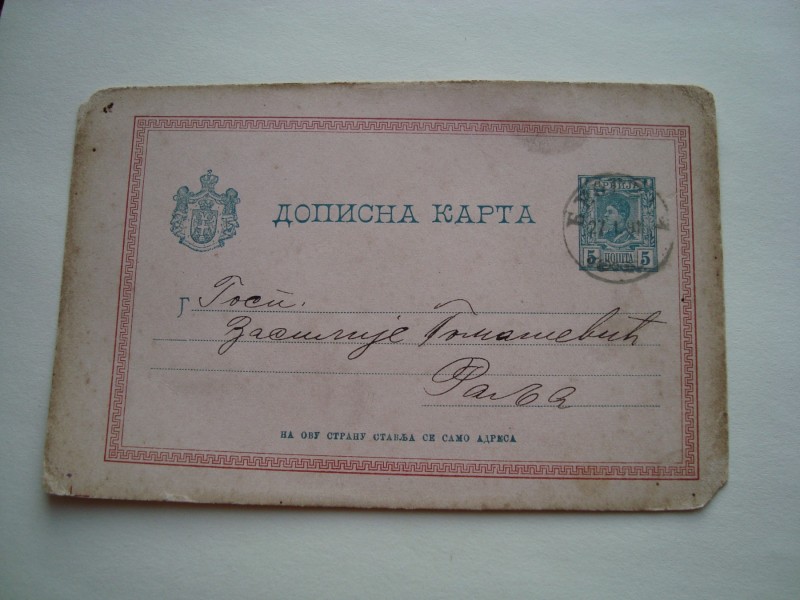 1891-dopisna karta