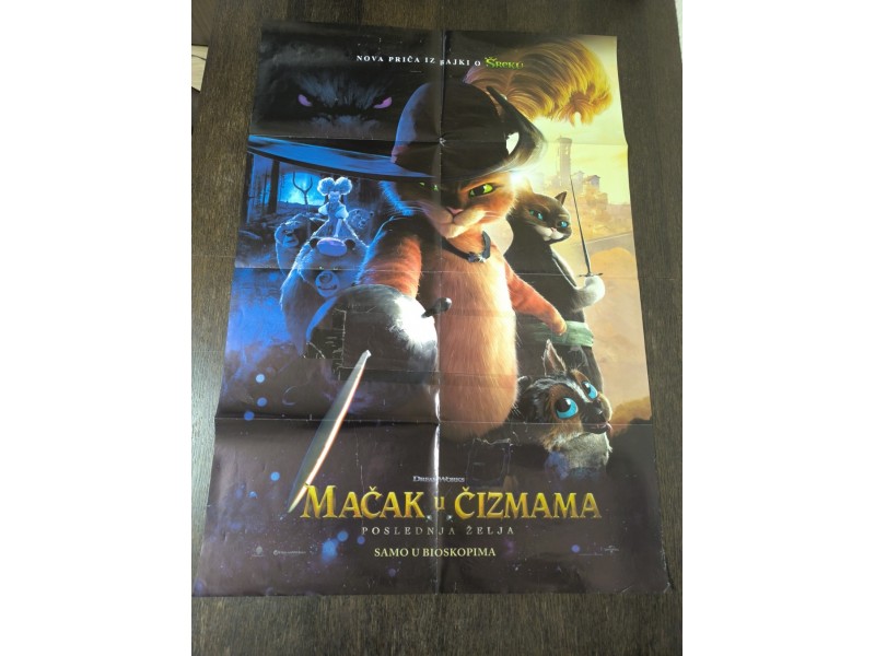 Bioskopski MEGA Plakat - Macak u Cizmama poslednja zelj