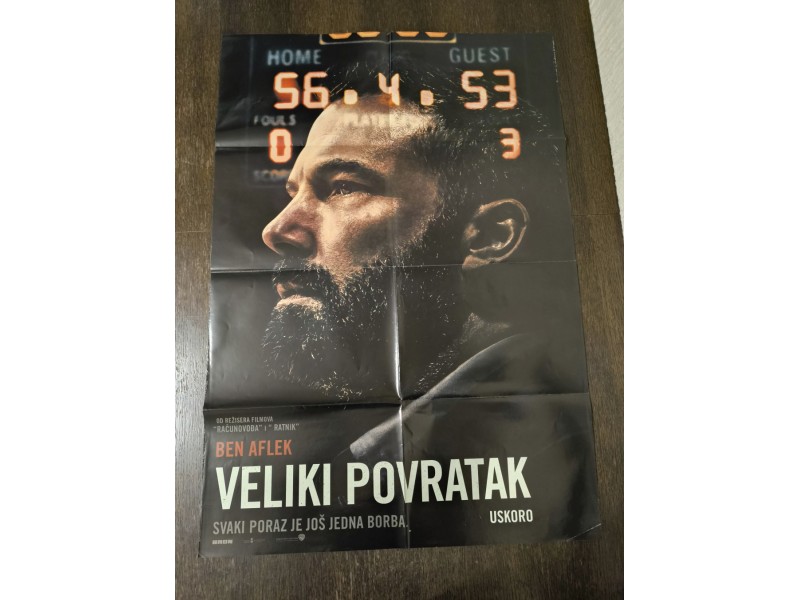 Bioskopski MEGA Plakat - Veliki Povratak -