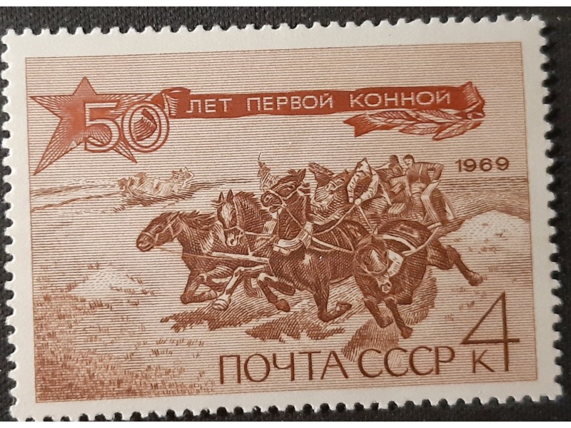 Rusija 468 samac konji 1969g