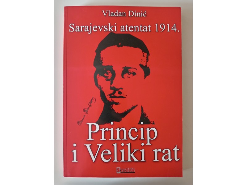 Princip i Veliki rat - Vladan Dinić NOVA