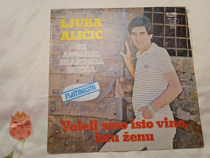 LJUBA ALIČIĆ ++N/M++