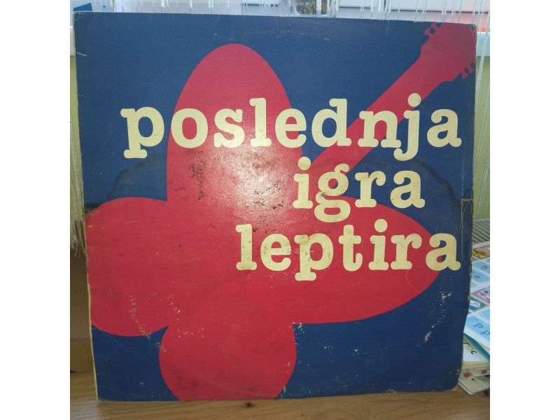 Poslednja igra leptira