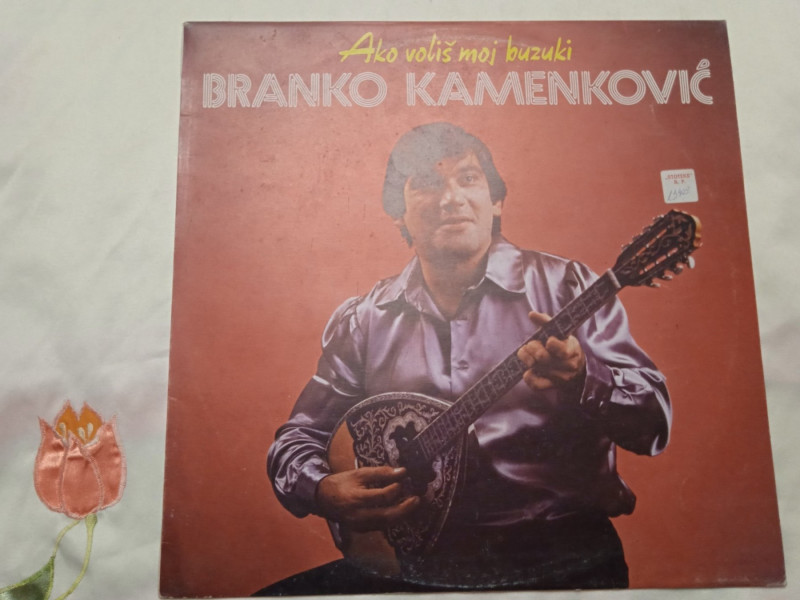 BRANKO KAMENKOVIĆ ++N/MINT++