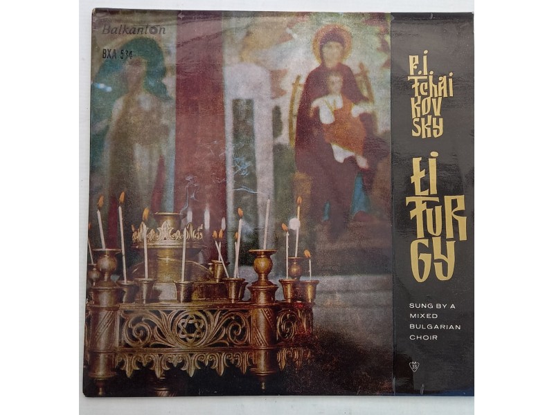 LP Sung by a mixed Bulgarian chor