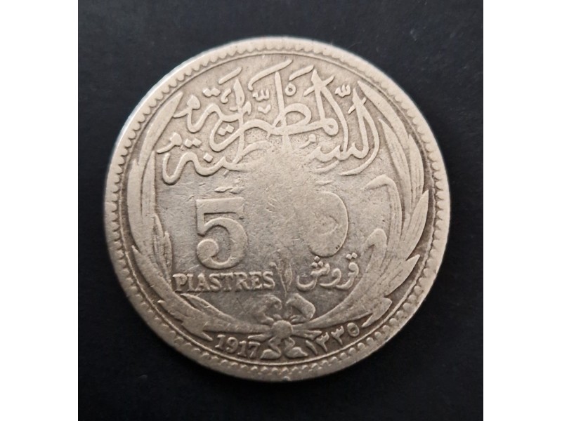 Egypt 1917 5 Qirsh/ Piastres Hussein Kamel Srebro 0.835