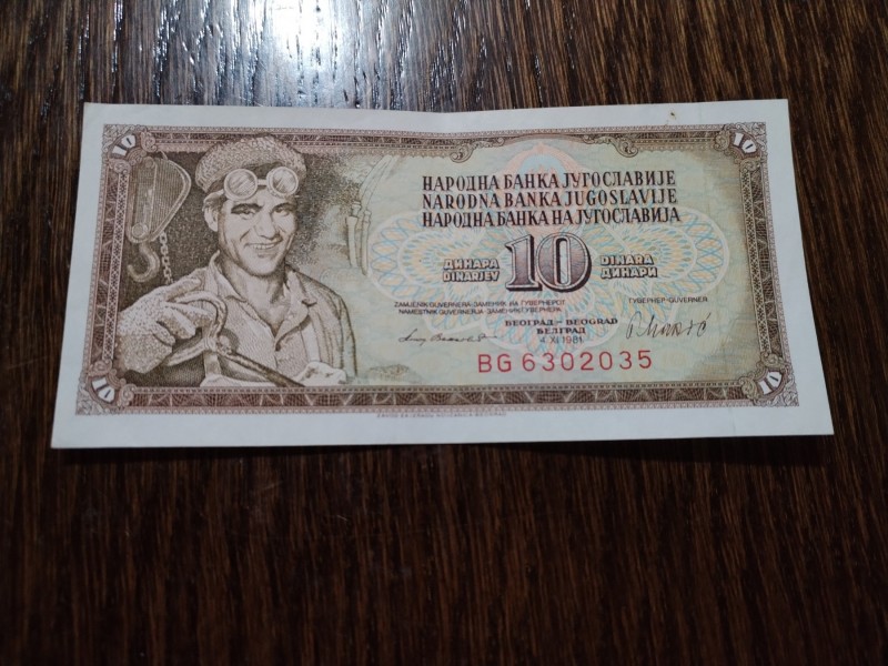 Jugoslavija 10 dinara 1981 UNC