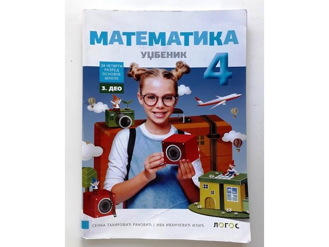 Matematika za 4.razred - 3.deo - Logos