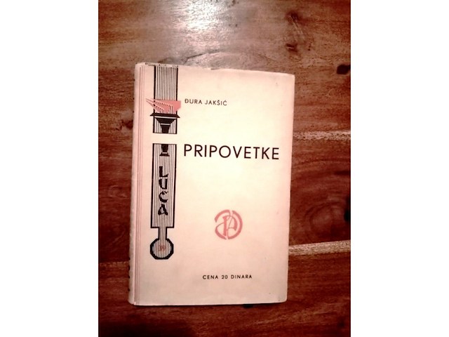 Djura Jaksic -- pripovetke